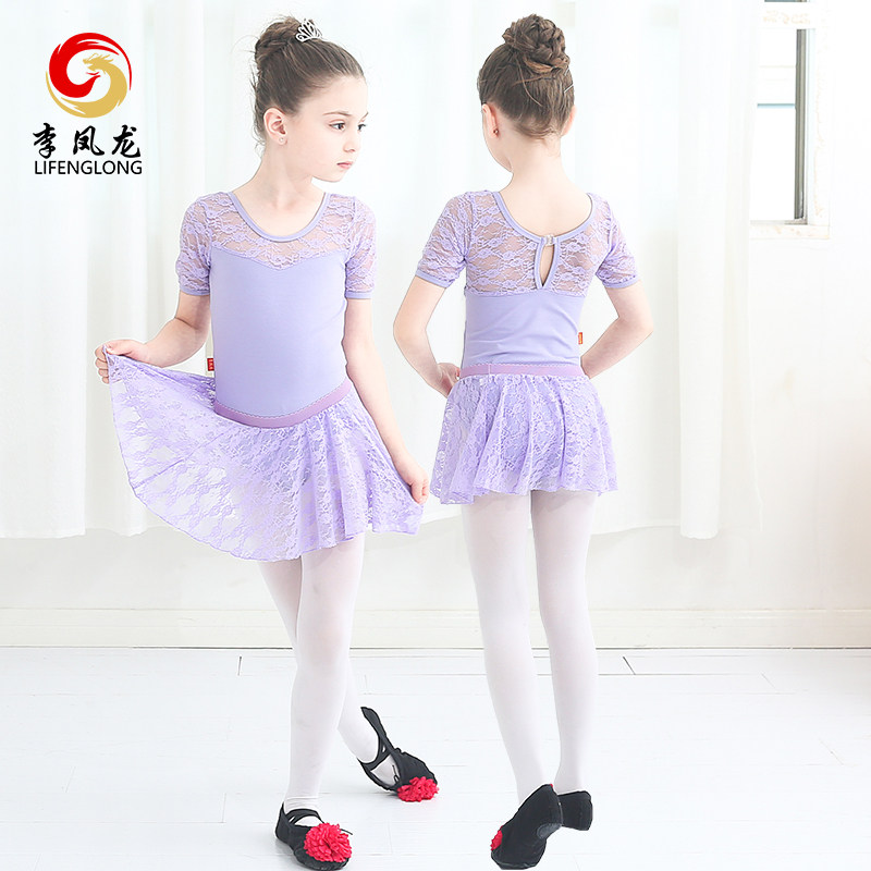 舞蹈服儿童女练功服夏季短袖分体芭蕾舞裙女孩幼儿中国舞跳舞套装
