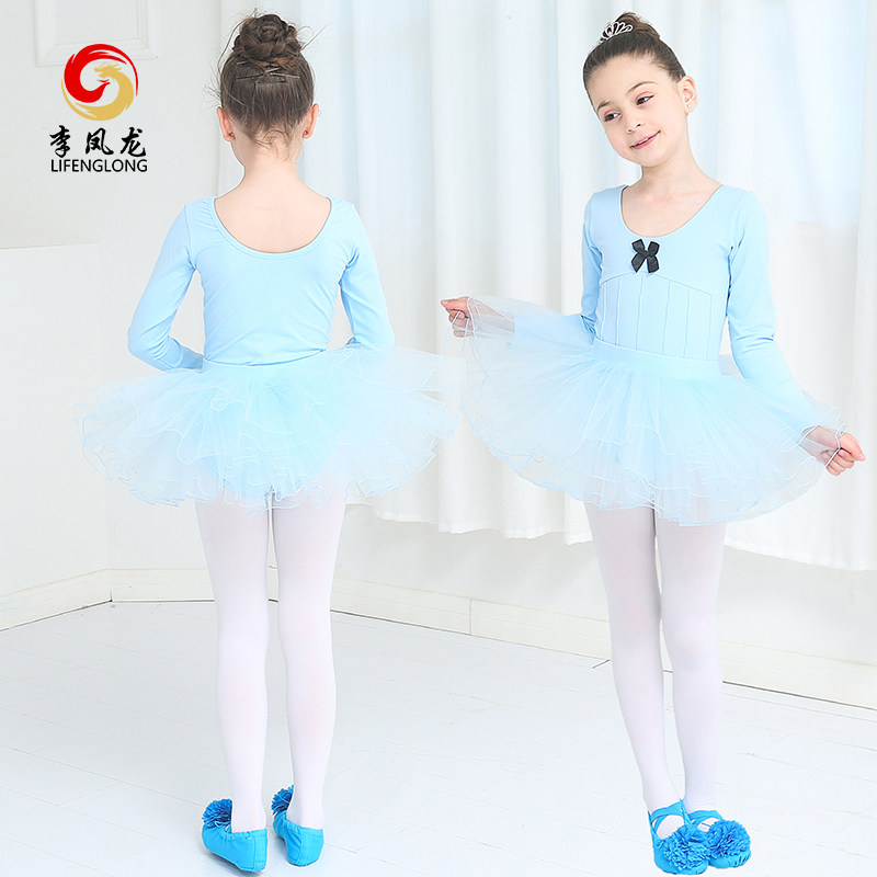 舞蹈服儿童女练功服春秋长袖分体芭蕾舞蹈裙女孩幼儿跳中国舞套装