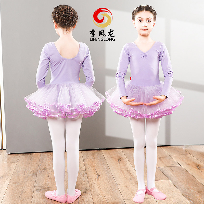 舞蹈服儿童女练功服春秋季长袖中国舞芭蕾舞裙女童女孩幼儿跳舞服