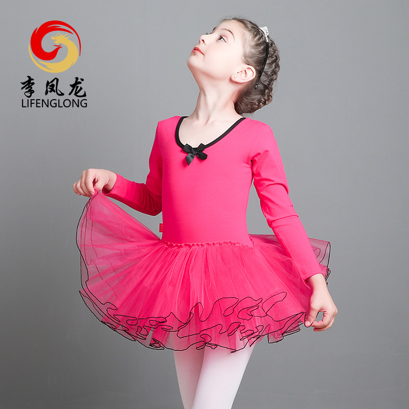 舞蹈服儿童女练功服春秋长袖连体芭蕾舞裙女孩幼儿中国舞跳舞服装