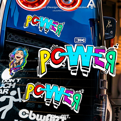 GD权志龙新专辑POWER创意车贴