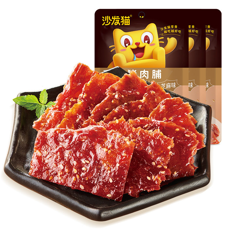 沙发猫手撕猪肉脯88g*3袋网红休闲零食猪肉干猪肉片开袋即食_虎窝淘