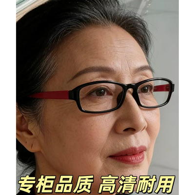 老花镜女时尚超轻中老年人男抗疲劳高清防蓝光品牌老花眼镜显年轻