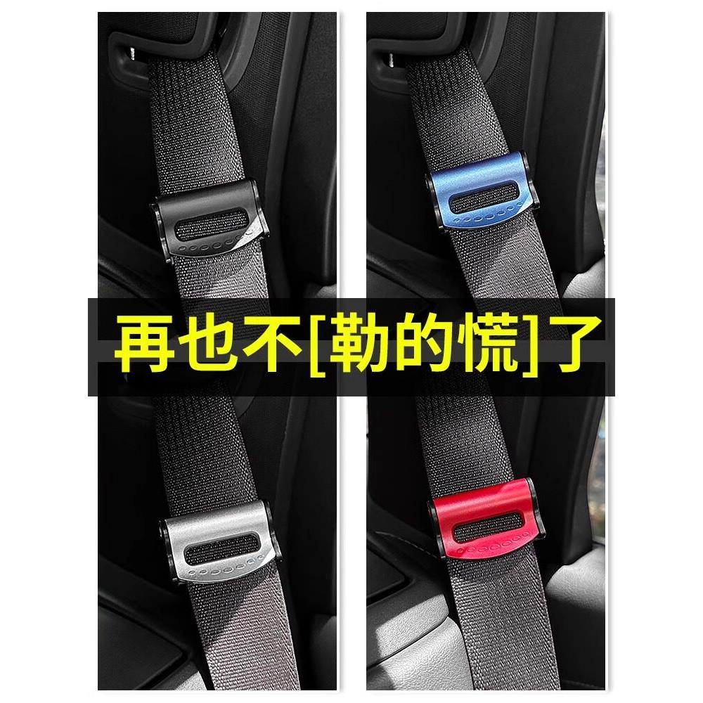 适用汽车安全带卡箍限位器扩展器安全带固定卡箍孕妇弹性调整件