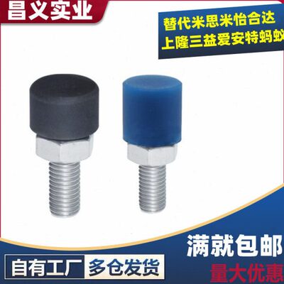 TDC41-M3/M4/M5/M6-L10/L15/L20/L25/L30/L40/L50 内六角止动螺钉