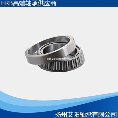 哈尔滨HRB圆锥滚子轴承 31310 31310/P5 27310 尺寸：50*110*29.5