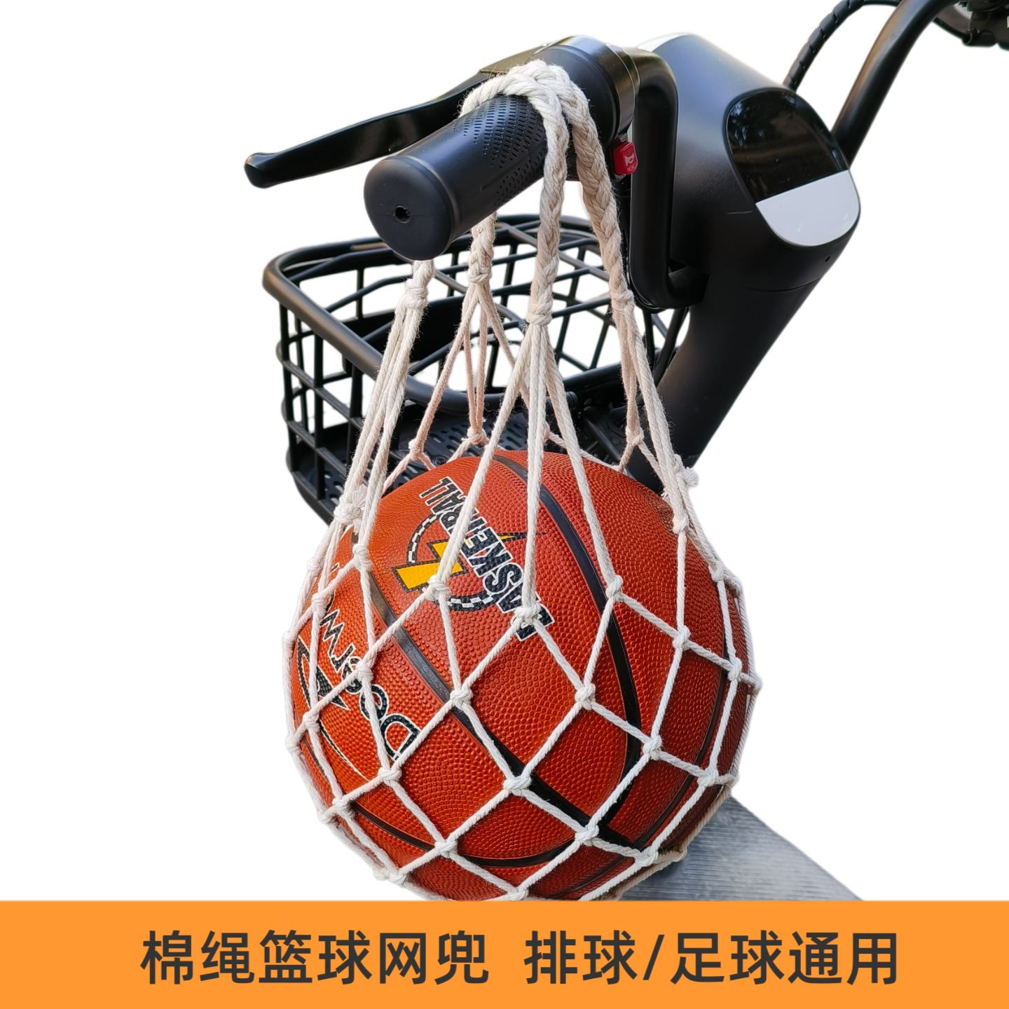 567号球通用手提篮球袋加粗篮球网兜篮球网袋儿童排球足球收纳
