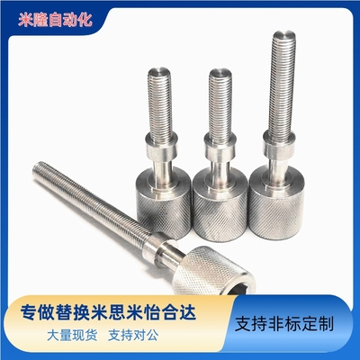替米思米内六角滚花粗牙调整螺丝 AJKTNS3/4/5-10/15/20/30/40/50