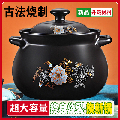 陶瓷砂锅家用明火耐高温沙锅煤气