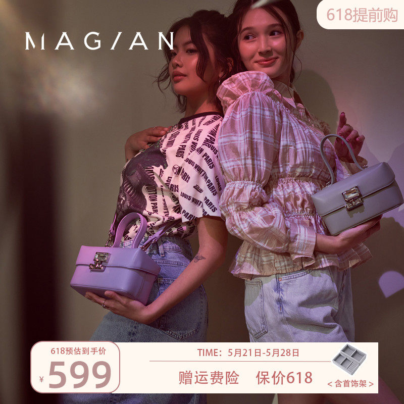 MAGIAN女包春夏新款小众轻奢斜挎包女马卡龙色盒子包嘀嗒包大号_虎窝淘