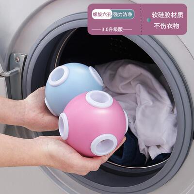 滚筒洗衣机粘毛神器过滤网漂浮物除毛网兜脏东西吸附全自动清洁球