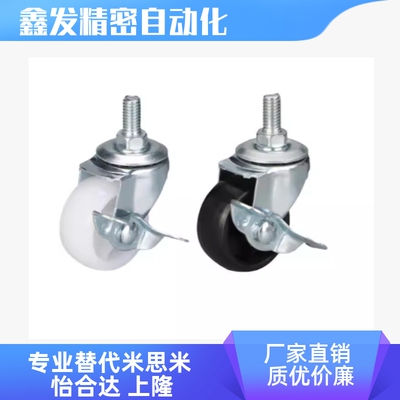 CNGJCNGKCNGS25橡胶轮工业脚轮