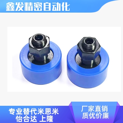 CFFRUCSBPY41凸轮轴承