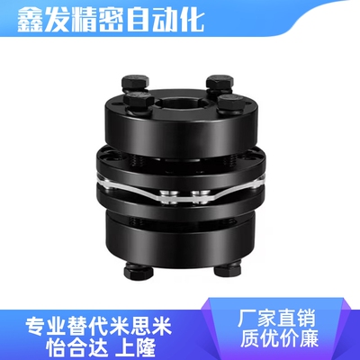 CPSHN6587MK膜片式联轴器