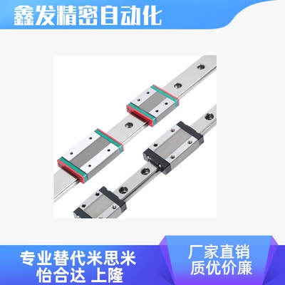 SE2B/SEBL微型直线导轨SEB20-100/160/220/280/340 SEB16-640