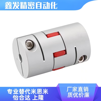 GCJCGCJCLK联轴器