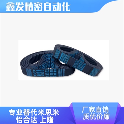 HTBN640 648 656 664 704 712 720S8M-150 250 300 400同步带