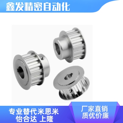 梯形齿同步轮EAF01/02345