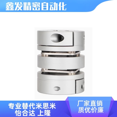 DBC21/31-D16 D19 D24 D29 D34 -d5 d4-e4 e5平行线式联轴器