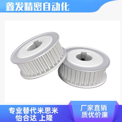 HTPA20S5M150-A-N11 N12 N13 C12 N14 N15 N16 N17同步轮