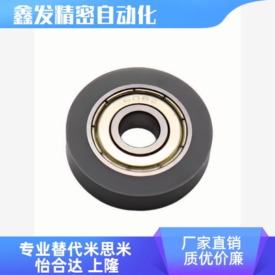 SUMBB345矽胶包胶轴承