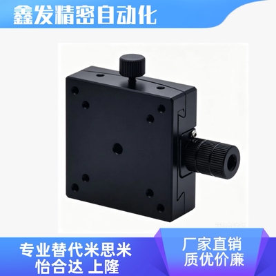 E-GFSG25/40/60/80手动测角仪