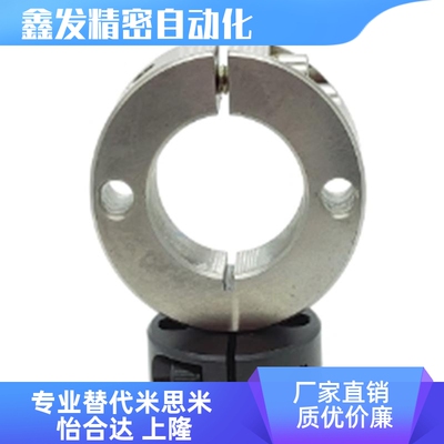 FAJ01/02/06双孔锁紧开口固定环