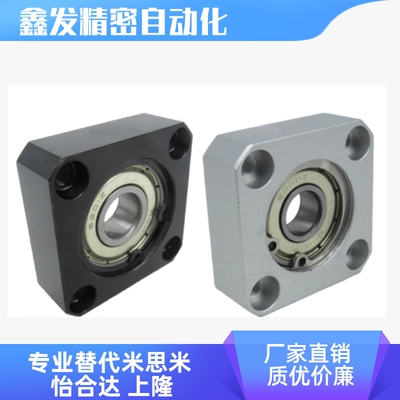 BGSRB69046004轴承座