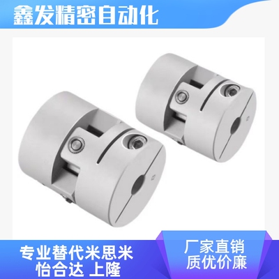 替怡合达 DFA01-D26 DFA01-36 DFA01-36L 铝合金万向磁铁联轴器
