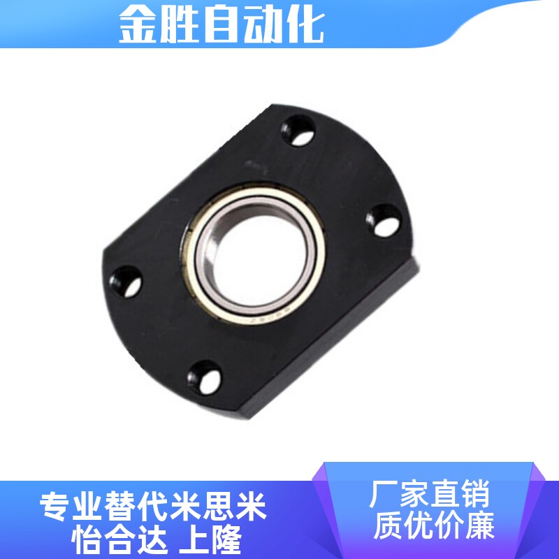 替代米思米轴承座嵌入法兰BGCRB6001ZZ 6201ZZ 6802ZZ BGCR SBGCR_虎窝淘