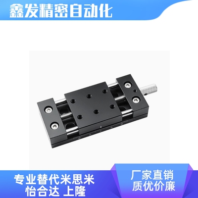 HHB31-20/HHB36-20/25位移台