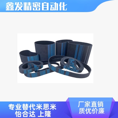 HTBN237240243246249同步带