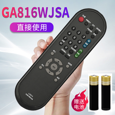 全新适用于夏普LCD-32LX335A电视机GA816WJSA通用GA920WJSA遥控器