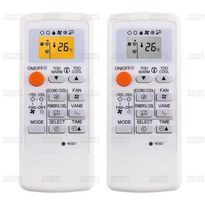 现货适用于三菱空调遥控器MP04A MP07A MH08B MH12A外贸版