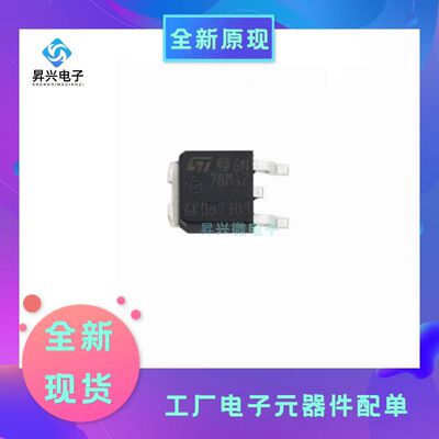 L78M12CDT-TR TO-252  L78M12CDT 线性稳压器三端稳压器全新