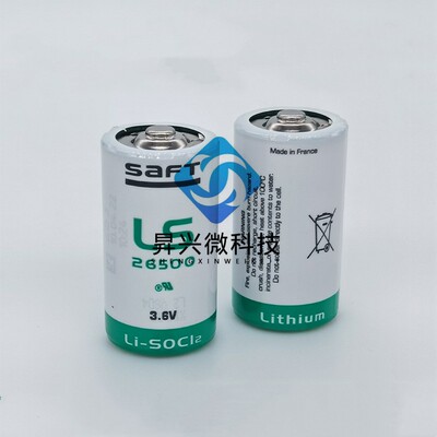 LS26500锂电池2号C型可加工接线插头工业PLC用全新正品法国