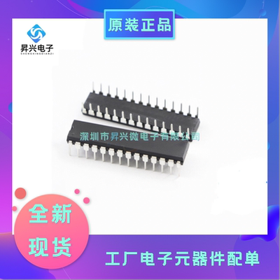 STC15W401AS-35I-SKDIP28 STC15W401AS 微控制器MCU 全新原现