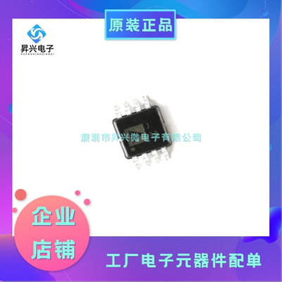 AD8361ARMZ-REEL7 MSOP-8 丝印J3A贴片 RF/IF和RFID射频检测器