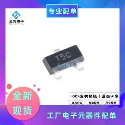 LM50CIM3X/NOPB SOT-23 ±2℃ 模拟输出温度传感器芯片LM50CIM3X