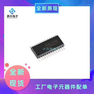 TM1640 SOP28封装 LED驱动控制专用电路两线串行接口全新原现