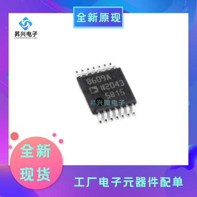 AD8609ARUZ-REEL TSSOP14 现货封装 丝印8609A精密放大器IC芯片