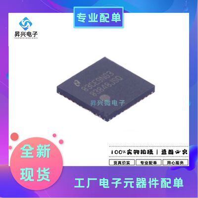 DP83848JSQ/NOPB WQFN-40封装 以太网芯片收发器全新原DP83848JSQ