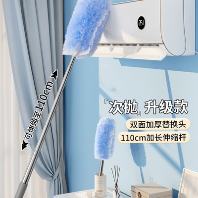 鸡毛掸子除尘扫灰家用静电除尘掸床底清扫一次性可伸缩加长