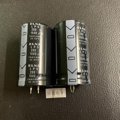 日本ELNA伊娜1500UF200V LP5及LPH 滤波电解电容可代1000UF200V