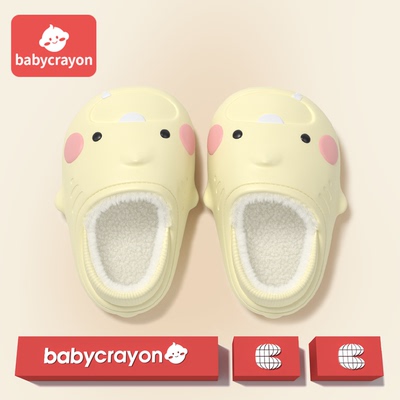 babycrayon儿童棉拖鞋萌牙鲨男童