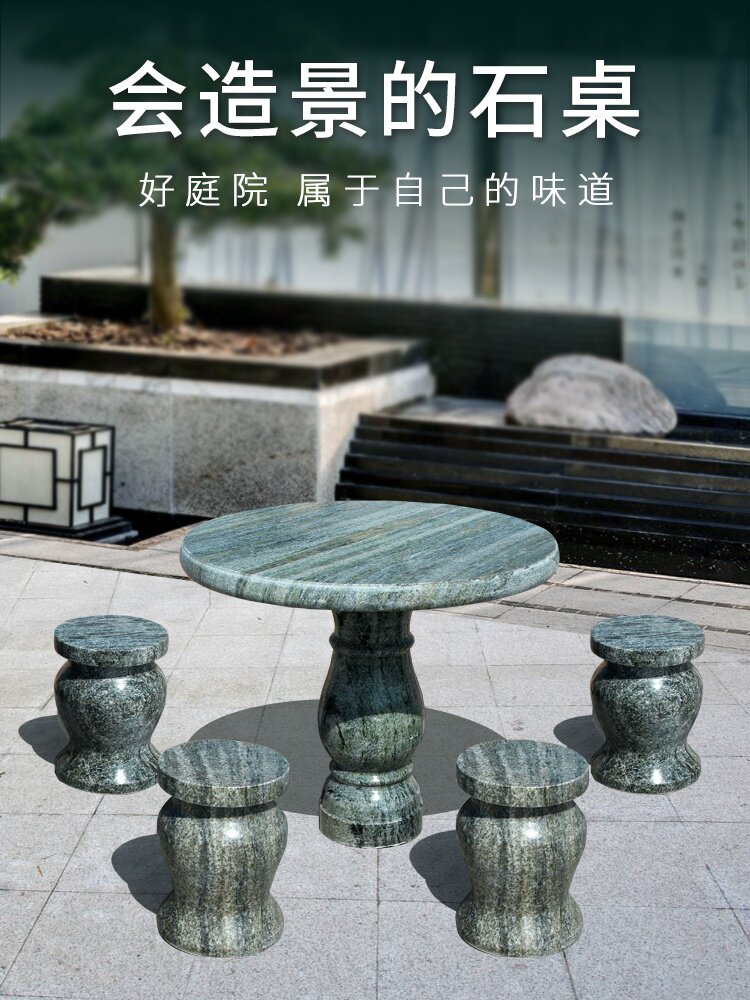 别墅庭院适合放石桌吗,石桌摆放风水正确图,庭院放石桌石凳好_大山谷图库