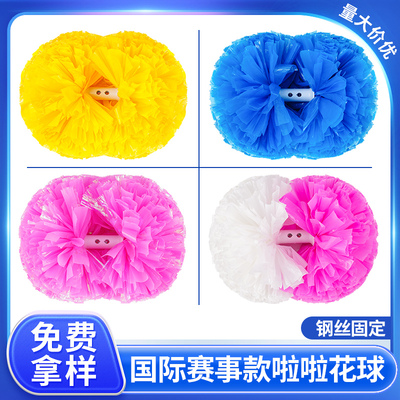 手拿花啦啦队啦啦操花球