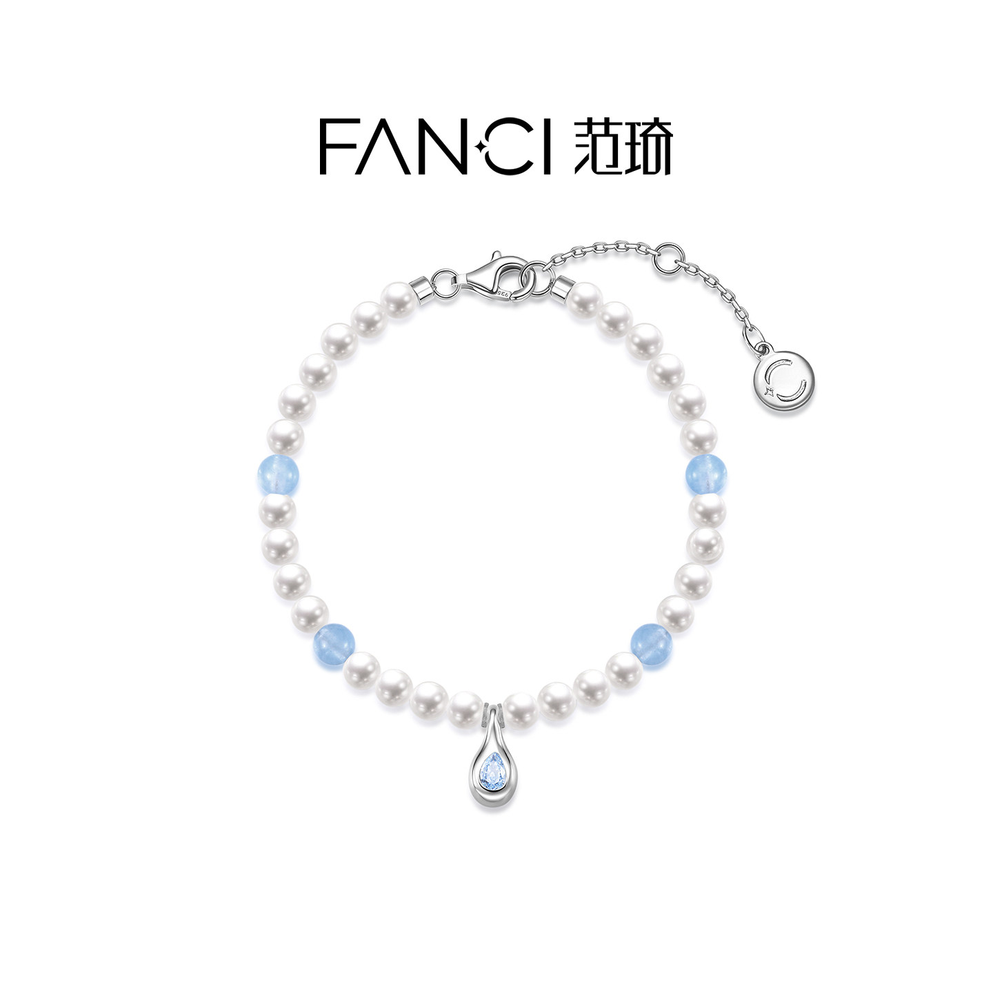 Fanci【蓝眼泪系列】幸福之泪手链珠光款原创生日礼物送女友