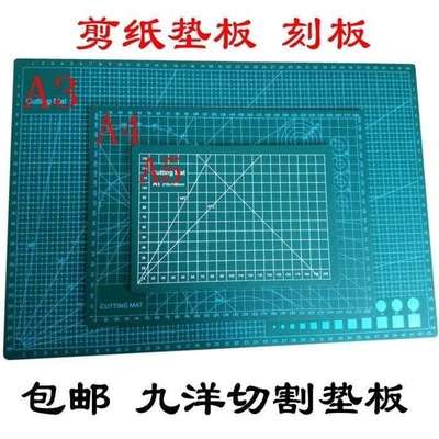 new Carving knife plate blade hand-made paper-cut paper-cut