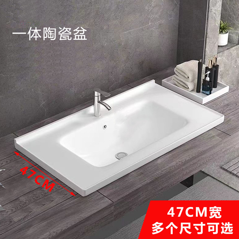 陶瓷台中盆半嵌入式洗手盆阳台家用洗脸盆47宽一体洗漱盆卫浴台盆
